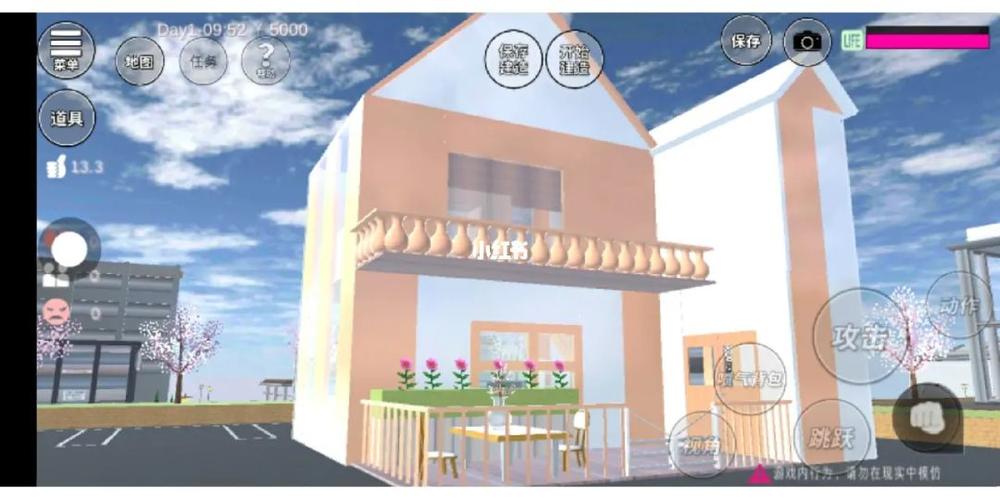 樱花校园地下室小屋ID图标