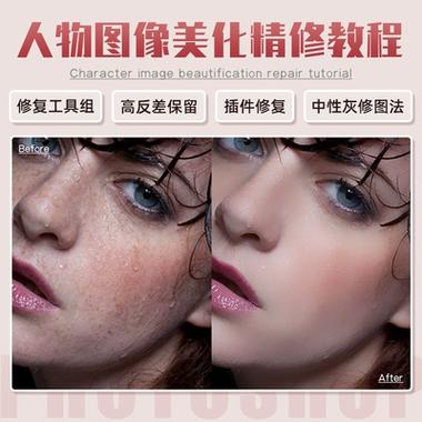 怎么去掉图片上的水印文字不留痕迹图标
