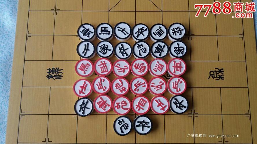 中国象棋牌图标