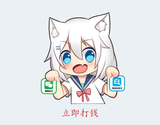 真白萌吧图标