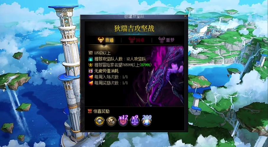 dnf单人模式怎么取消图标