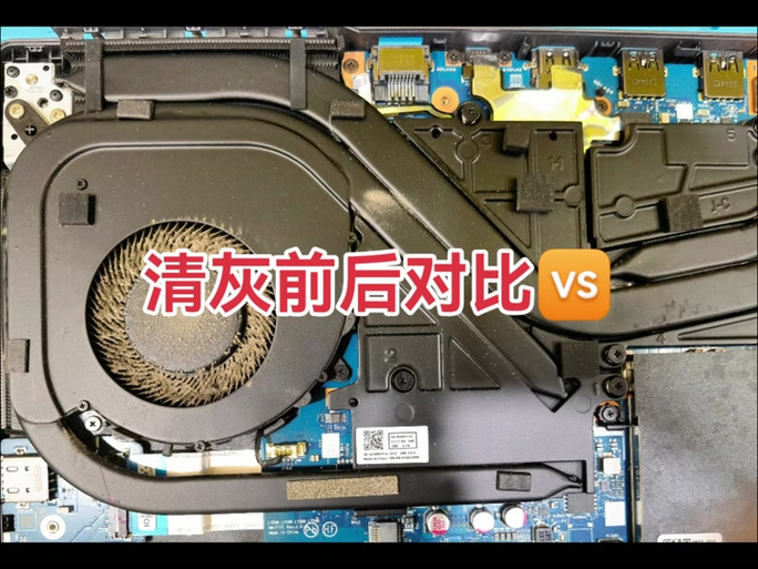 联想拯救者15isk拆换键盘教程图标
