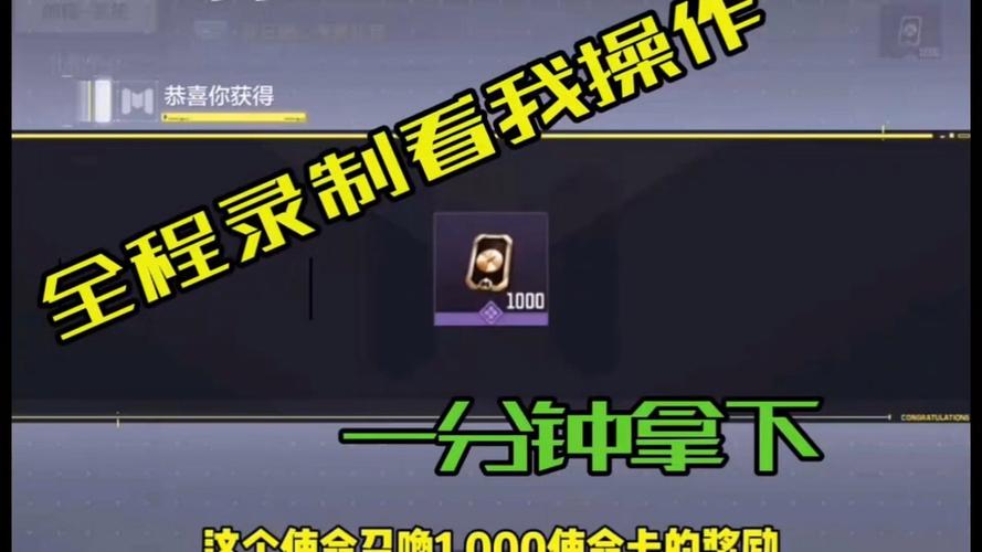 使命召唤领8888点券兑换码图标
