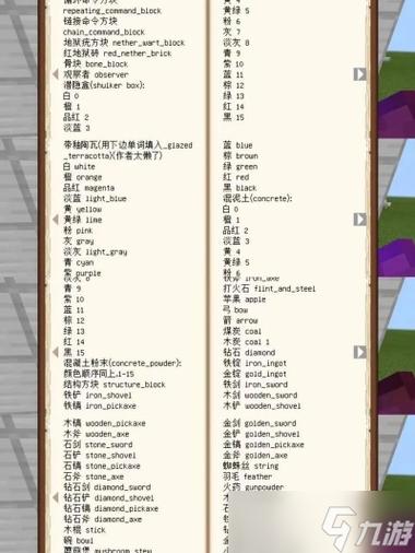 电脑怎么输入命令图标