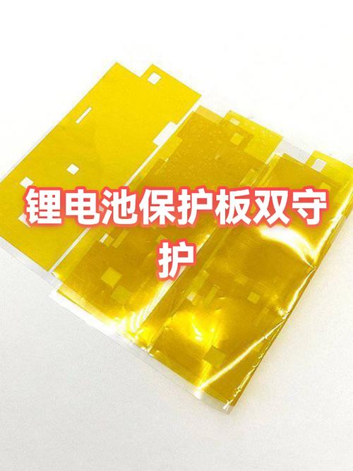 锂电池放久了图标