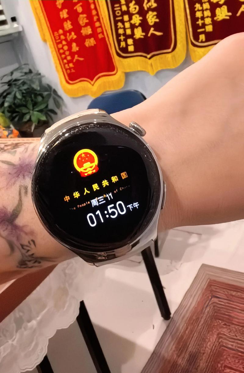华为手表怎么自定义表盘背景图标