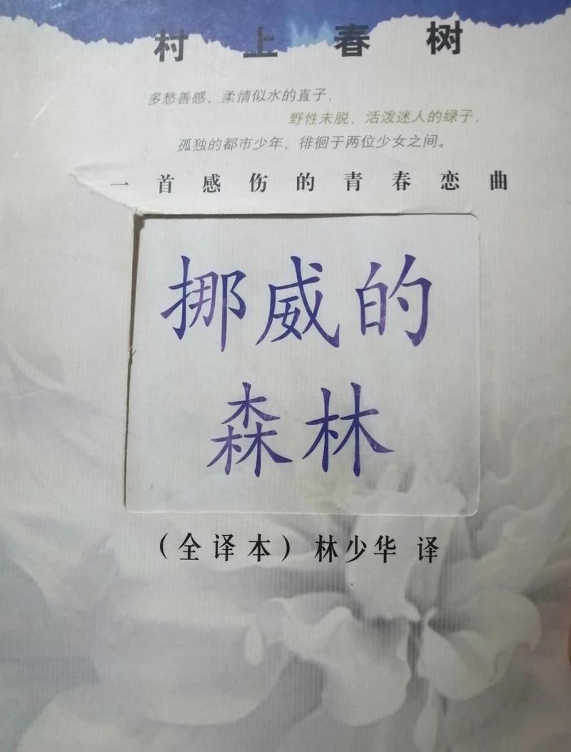 森林旧识完整版免费观看图标