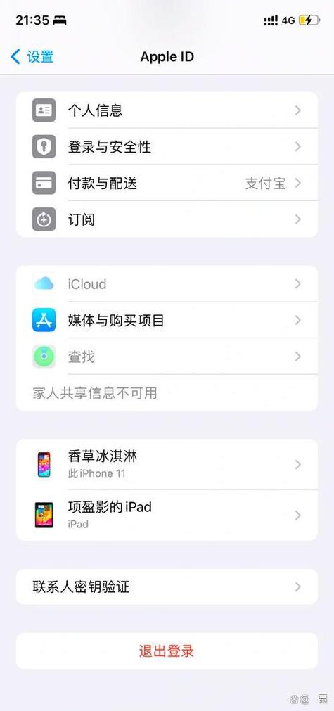icloud是灰色点不了是怎么回事图标
