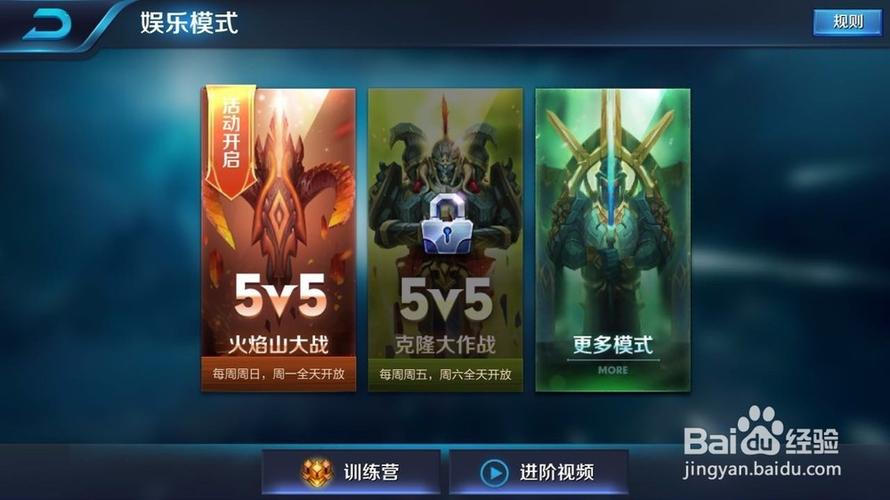 100熟练度怎么刷最快图标