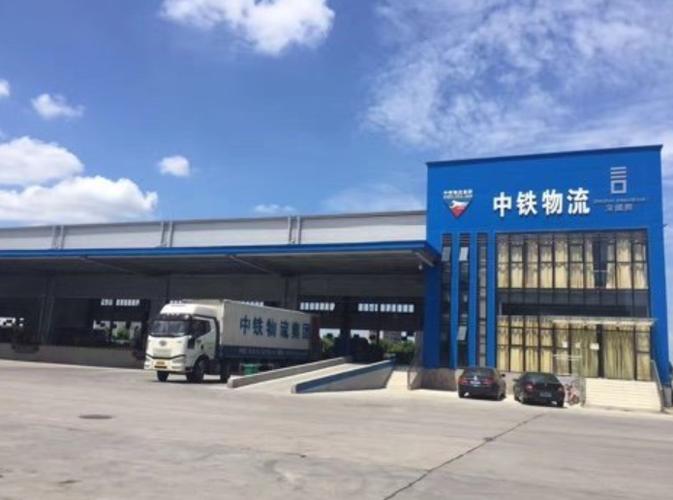 中铁快运股份有限公司广州分公司图标