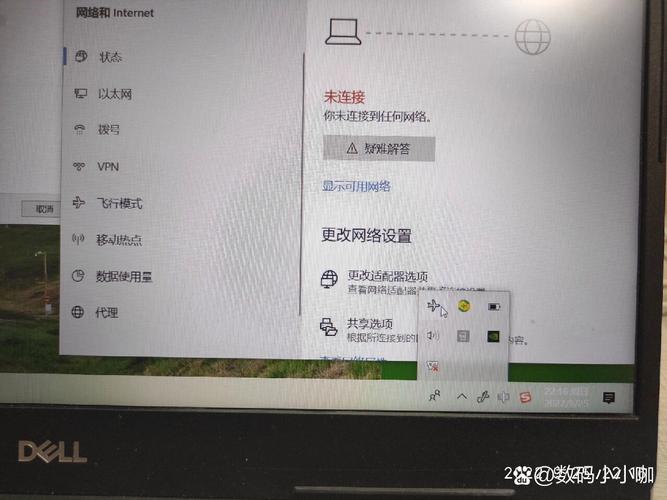 戴尔电脑不显示无线网截图