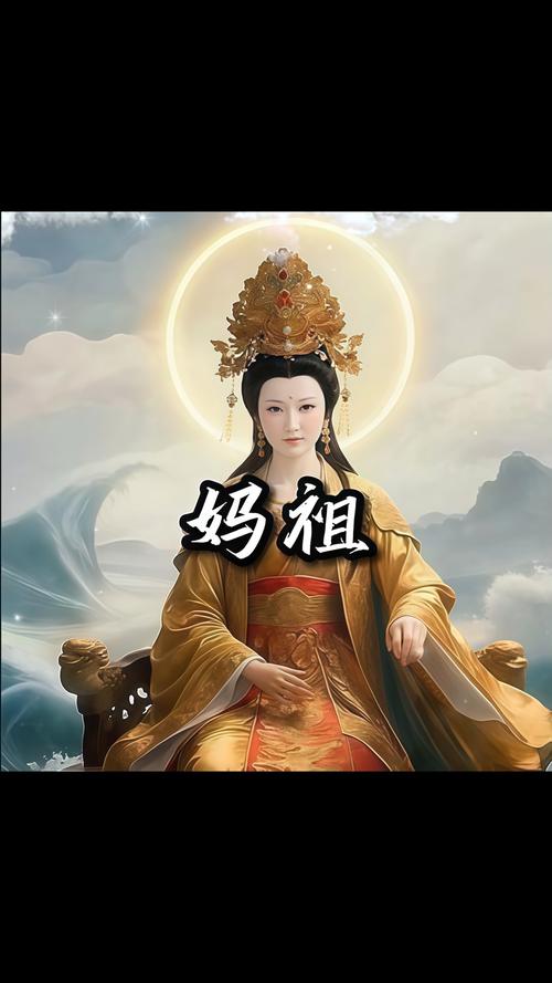 媚骨母亲宗主图标