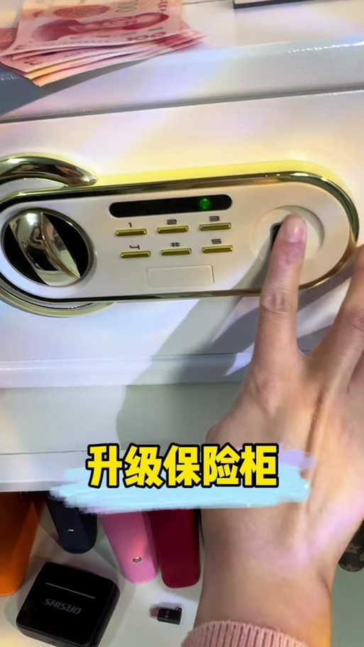 vivo手机保险箱