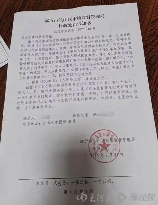 随手拍罚款吗截图