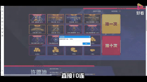 cf无限抽奖的网站截图