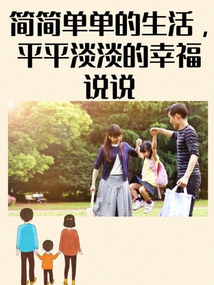 简简单单最火的一句图标