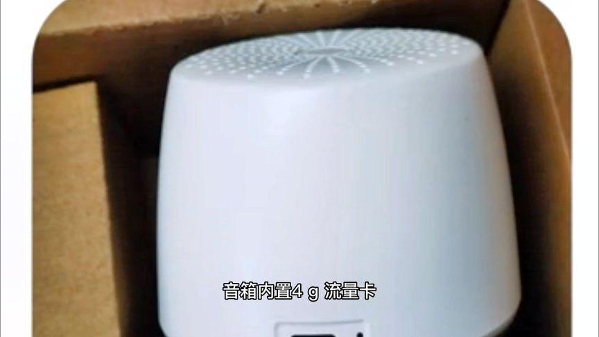 银行码音箱连接图标