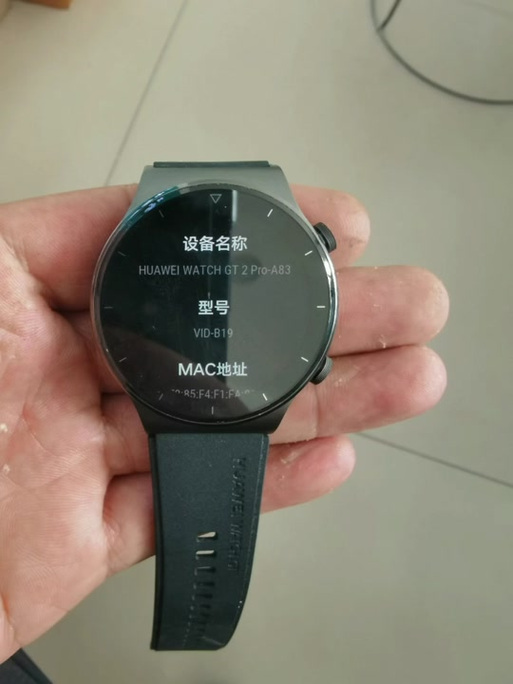 儿童手表强制解绑管理员图标