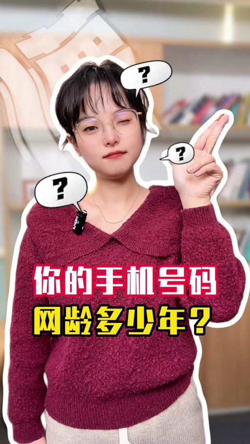 叠纸账号改绑图标