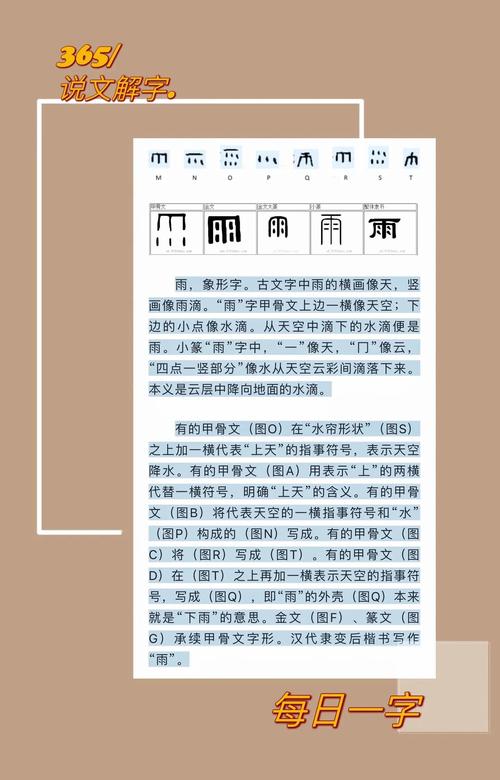 雨墨含义图标