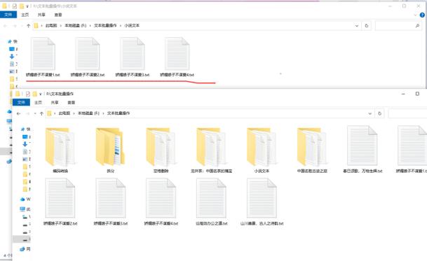 批量移动文件至文件夹
