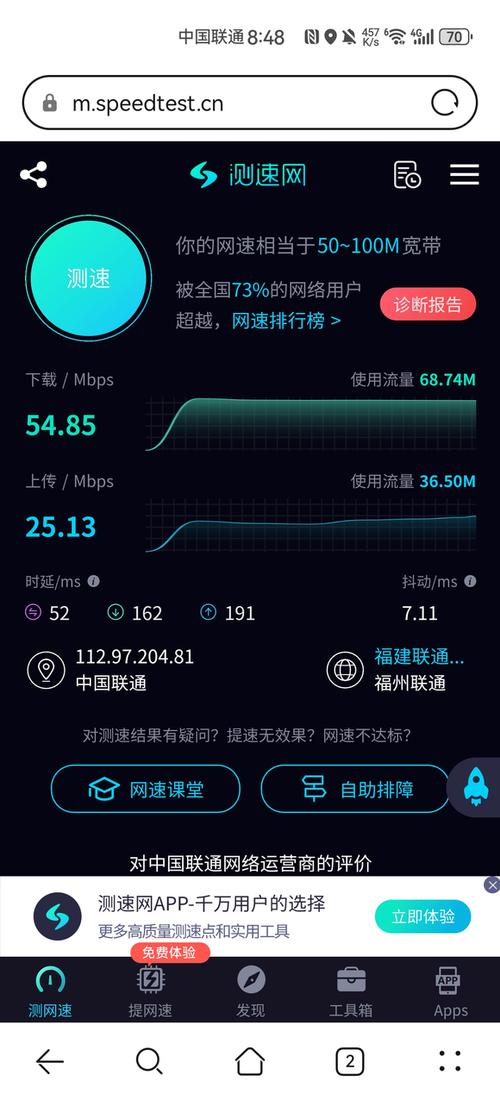 联通超过20g限速解除教程图标
