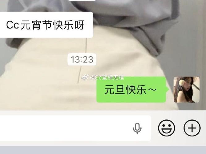 快撤回快撤回表情包截图