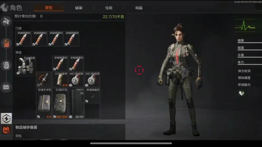 暗区突围如何换角色形象图标
