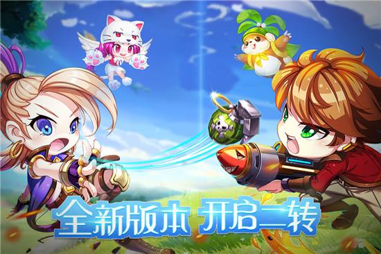 弹弹岛二破解版视频图标