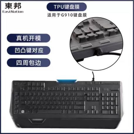 罗技g910键盘怎么换灯光图标