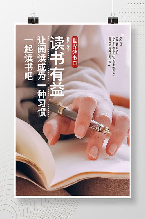 一起阅读吧截图