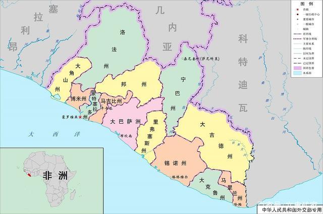 利比里亚为什么叫小美国截图