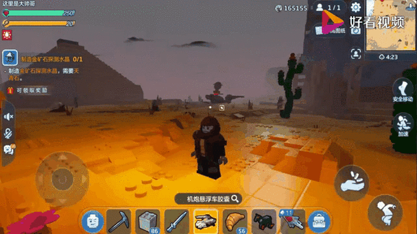 乐高无限怎么无限刷秘银