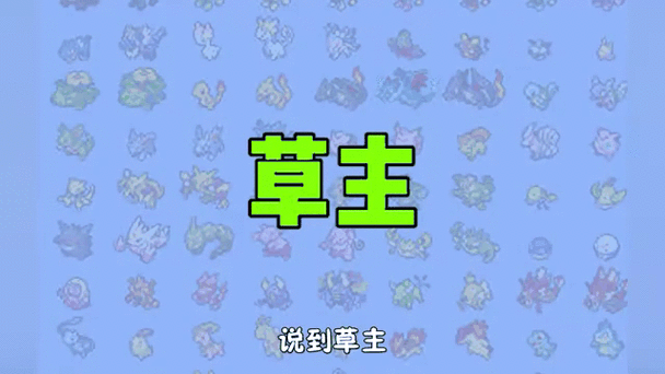 精灵宝可梦蓝色徽章怎么获得截图