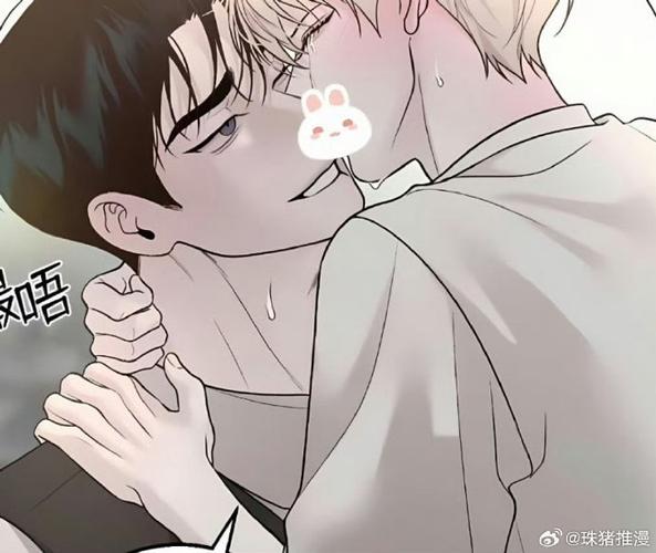 覆血收难漫画完整版下拉式图标