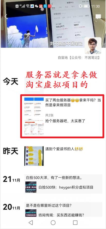 虚拟物品卖什么赚钱图标