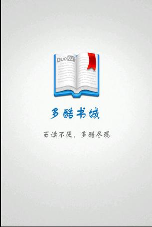 百度多酷书城下载图标