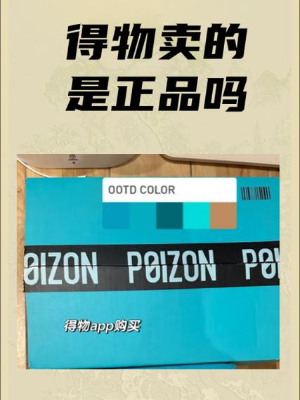 得物鉴定师认证图标