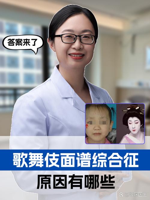 脸上突然白了一块什么原因图标