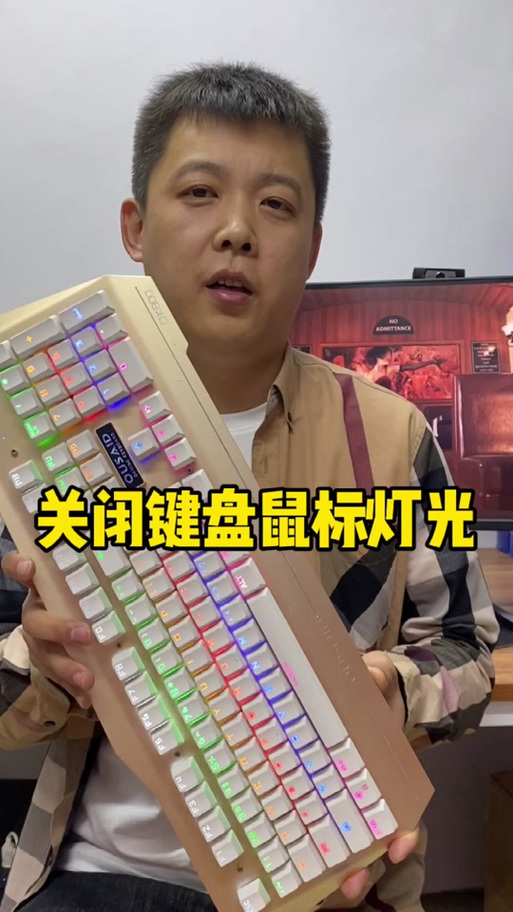 发光鼠标怎么关掉灯光图标