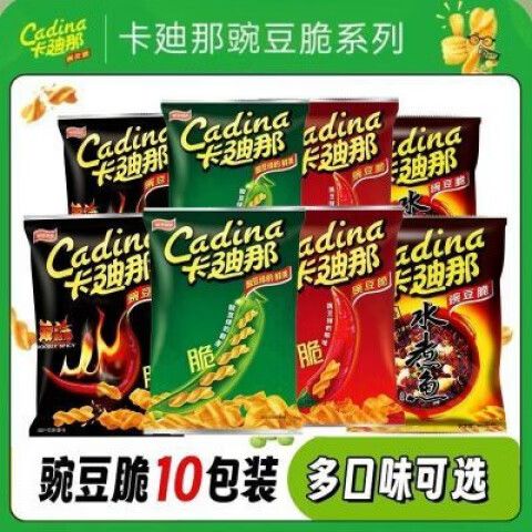 绿色能量52克是怎么来的