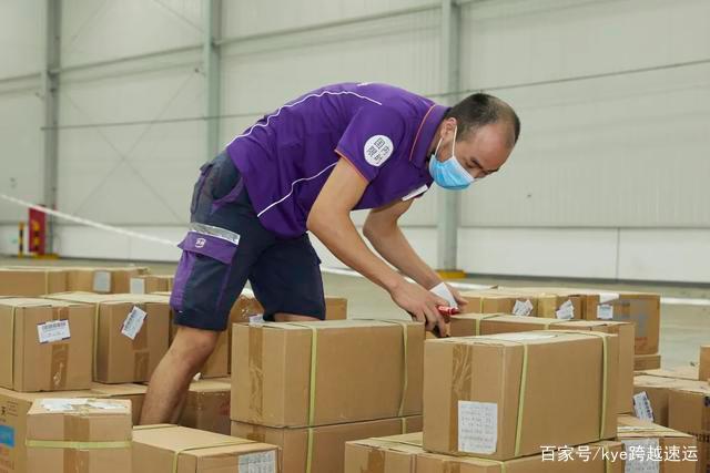 跨越速运巴枪版简介图标