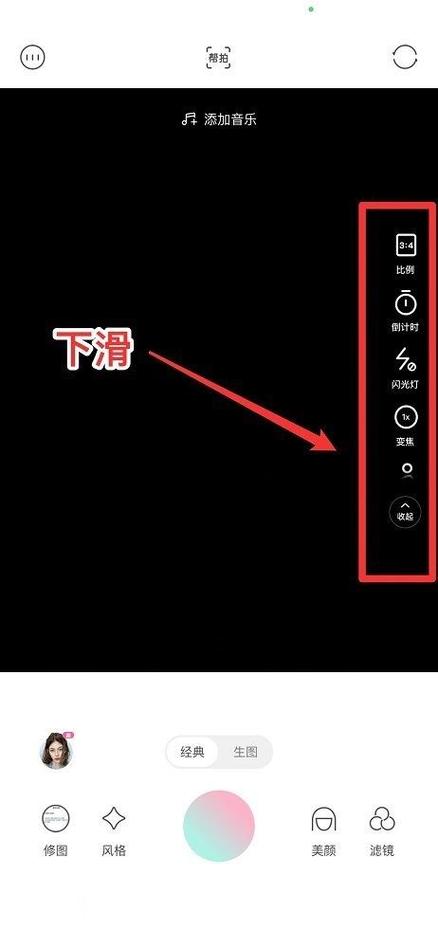 照相机格子怎么设置