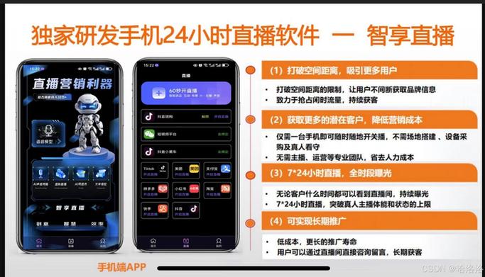 thinkking软件免费下载图标