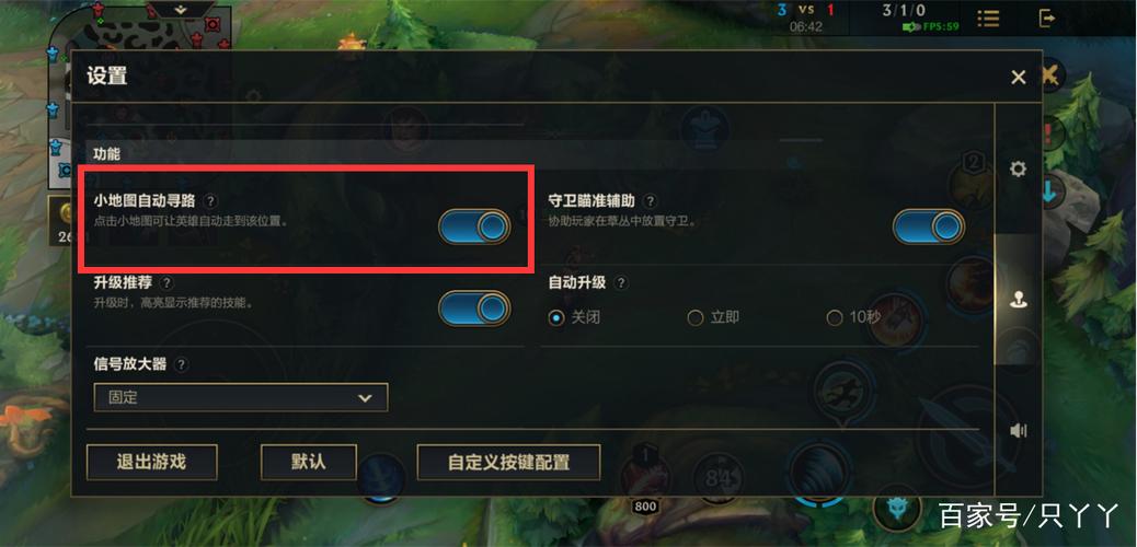 lol怎么设置亮度最舒服图标