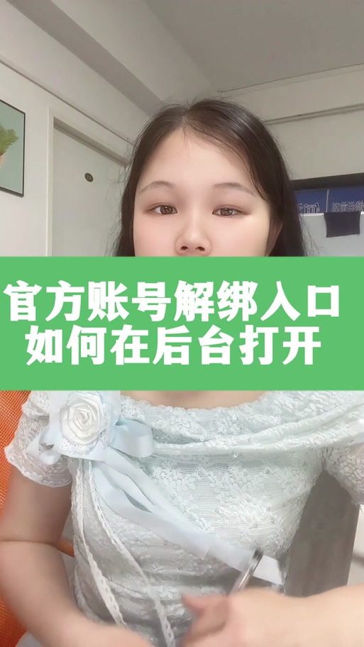 怎么拉黑抖音店铺图标