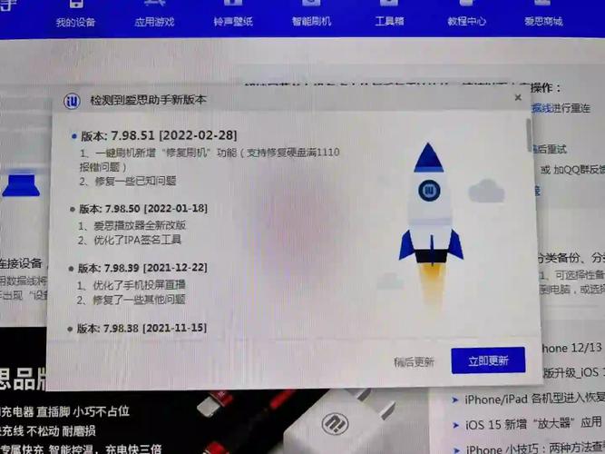 固件锁图标
