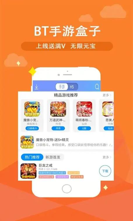 游戏狗游戏盒子