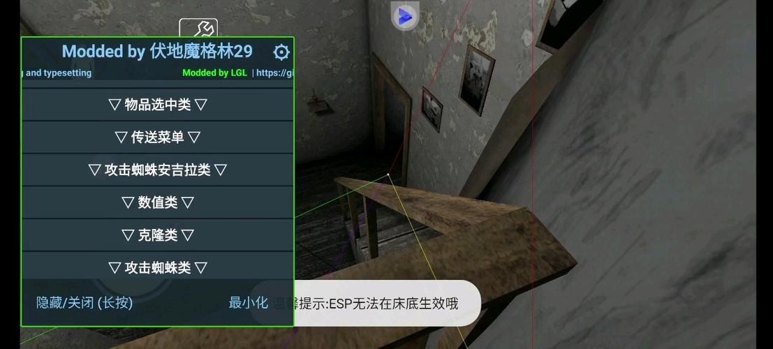 Granny1.8格林菜单2.5图标