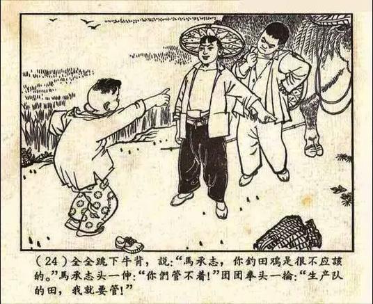 连环画在线看手机版图标
